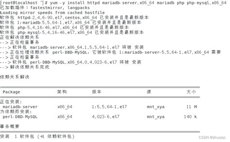利用yum管理linux系统：安装lamp与配置web访问 Csdn博客