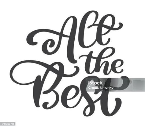 모든 최고의 텍스트 벡터 서 예 글자 긍정적인 견적 포스터 전단지 셔츠 카드 초대장 스티커 디자인 배너 손으로 그린 브러쉬 펜 현대 흰색 배경에 고립 분리에 대한 스톡 벡터