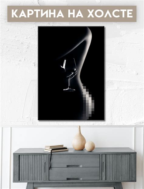 Картина на холсте для интерьера 18 Эротика голые девушки обнаженная девушка с бокалом вина 2