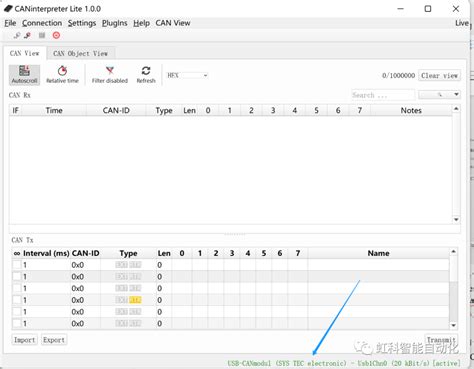 虹科干货 在windows环境下安装虹科pcan View及通讯测试指南 电子发烧友网