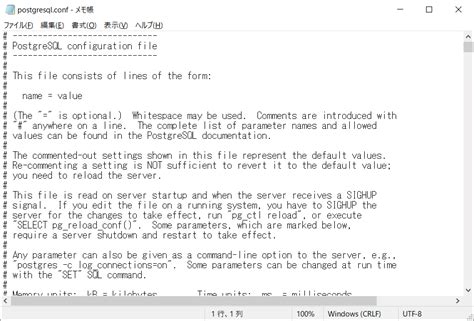 【postgresql】他のpcから接続する設定を解説します（windows） Postgresweb ポスグレウェブ