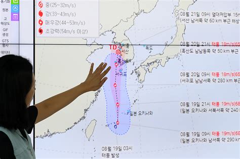 태풍 ‘종다리 북상에 위기경보 ‘주의로 상향“철저 대비” 정책뉴스 뉴스 대한민국 정책브리핑