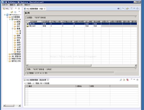 Ibm Websphere Mq 消息队列实践 Csdn博客