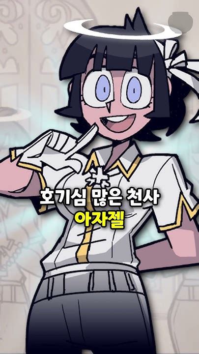 악마 하렘을 위해 지옥에 뛰어든 남자 헬테이커 Youtube