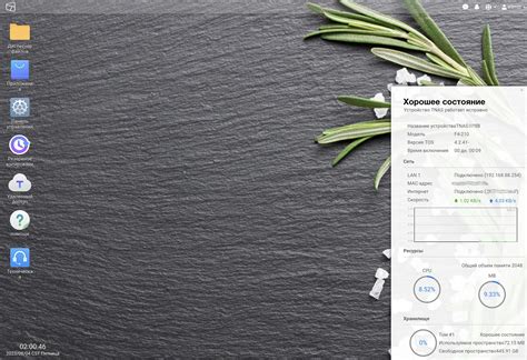 Обзор Nas Terramaster F4 210 — сервер которому не нужен сисадмин