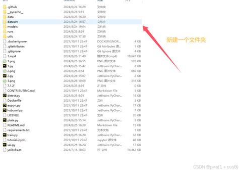 基于yolov5（训练自己数据集）和opencv的车牌检测和识别yolov5车牌识别 Csdn博客