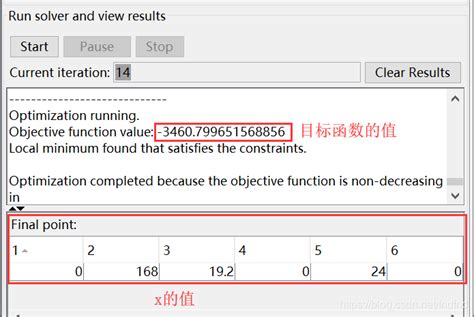 使用matlab优化工具箱求解规划问题matlab的优化器 Csdn博客
