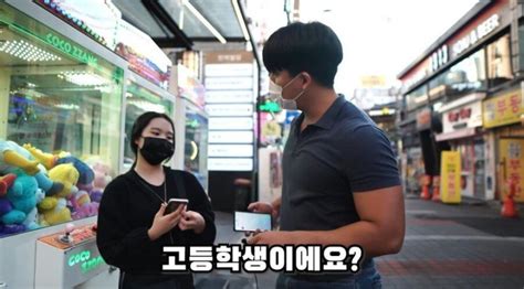 요즘 여초딩 발육 수준 유머 움짤 이슈 에펨코리아