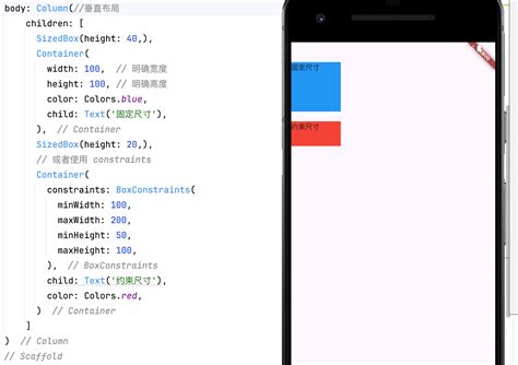 Flutter Container 组件详解 Csdn博客