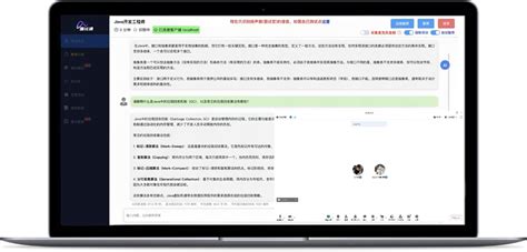面试通 ai面试助手，史上最强面试辅助工具 java面试