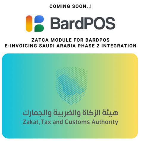 Hotel Management System Module For Bardpos Bardpos And Erp