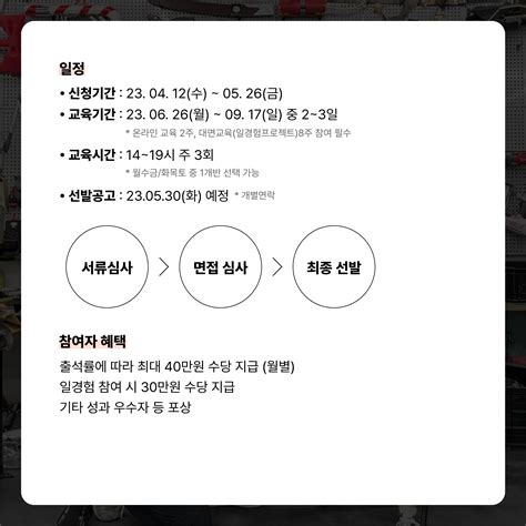 긱블 유튜브 크리에이터 체험and양성 교육 참여자 모집 요즘것들