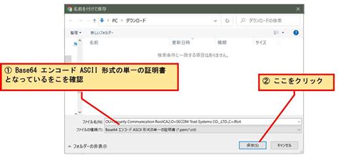 Arduino Esp32 Wificlientsecure ライブラリで、安定して Ssl 記事をgetする方法 ページ 2 Mgo Tec電子工作