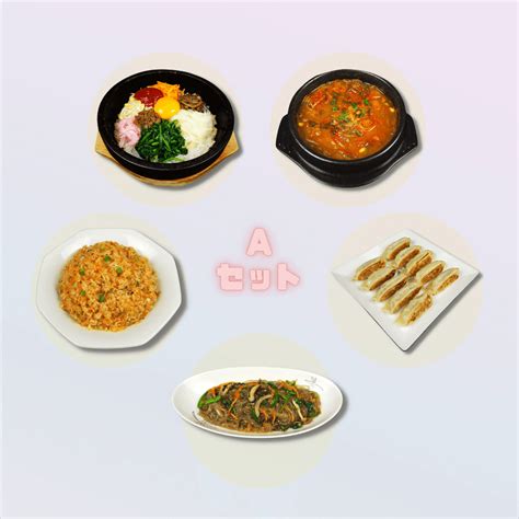 Aセット キッチンこ家