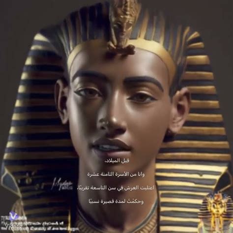 حاجات اول مره هتعرفها عن توت عنخ آمون 😯😳 Youtube