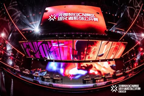 Edg夺得无畏契约cn赛区进化者系列公开赛第一幕：聚势冠军 玩匠