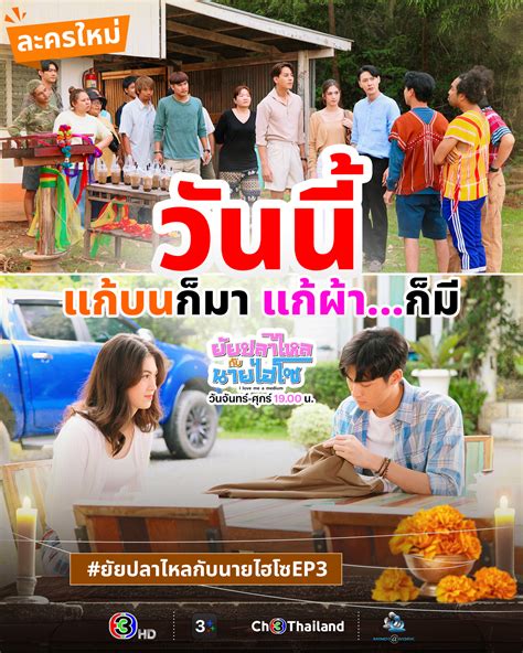 I Love Me A Medium 2025