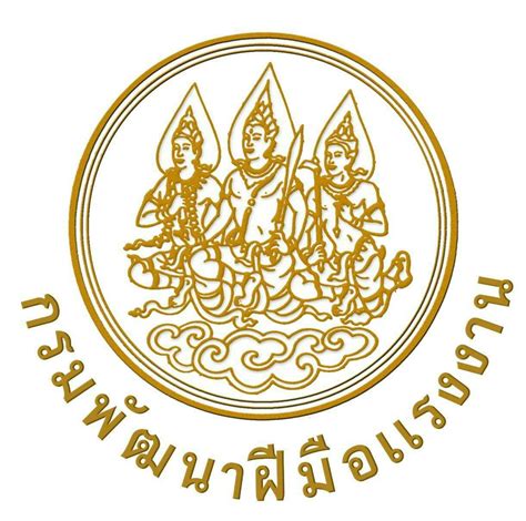 สำนักงานพัฒนาฝีมือแรงงานกาฬสินธุ์ Home