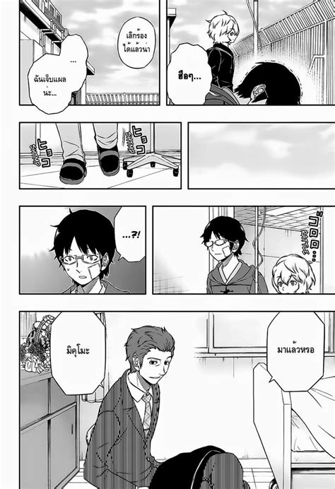 World Trigger เวิลด์ ทริกเกอร์ ตอนที่ 83 Manga168 เว็บอ่านมังงะยอดนิยม อันดับ1ในไทย อัพเดทไว