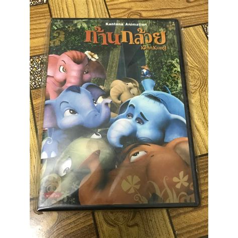 Dvd ดีวีดีการ์ตูน ก้านกล้วย แผ่นแท้ มาสเตอร์ มือ 1 Shopee Thailand