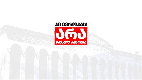 მინის თეატრი The Glass Theatre მინის თეატრი სპექტაკლში „ტრამვაი სახელად სურვილი