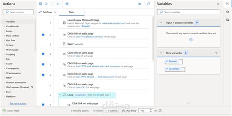Automation Flow Filter Write Recommendations And Validate Work Permit