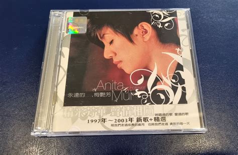 梅艳芳《永远的梅艳芳2cd》 Hobbies And Toys Music And Media Cds And Dvds On Carousell