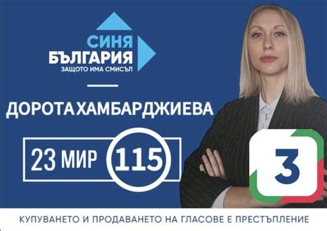 Dorota Hambardjieva On Linkedin Скъпи приятели и познати към края на миналата година имах