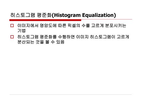 Ppt 이미지와 그래픽 Powerpoint Presentation Free Download Id5157200