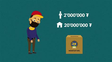 Цахим орчинд хүүхэд хамгаалал Зөрчлийн тухай хууль Гүтгэх Youtube