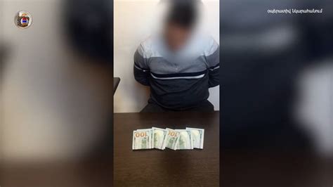 Ավանի թաղապետարանի բաժնի պետը 500 հազար դրամ կաշառքը ստանալուց հետո ձերբակալվել է ԱԱԾ Youtube