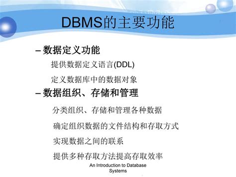 An Introduction To Database Systems Ppt Download