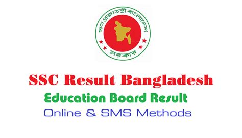 Ways For Checking SSC Result 2022 By Online SMS Methods Info Vandar