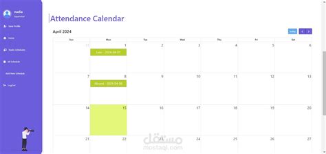 Attendance System Net Mvc Project مستقل
