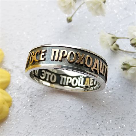 Соломоново кольцо - непростое украшение | Пикабу