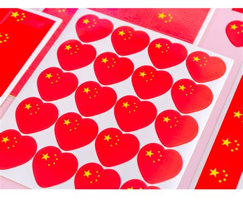 中国国旗贴纸脸贴爱心五星红旗衣服脸部装饰国庆节学生脸部贴纸 阿里巴巴