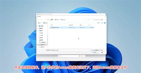 数据库转换工具 初学入门 一卡通设备帮助平台