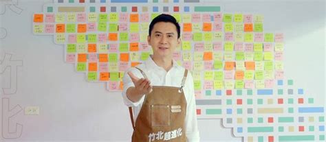 鄭朝方發佈首支形象短片「便利貼市長篇」 讓竹北向前「超進化」 政治 自由時報電子報