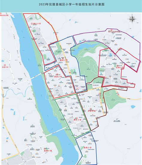 2023年仪陇县小学一年级招生划片示意图