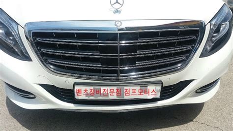 울산 벤츠 W222 S600 마이바흐 접촉 사고로 뒤범퍼크롬몰딩교환 및 에어컨 미작동으로 에어컨 가스 주입 작업 및 울산벤츠 W212 E300 하체소음으로 활대링크좌우