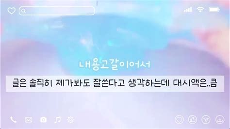 디비모든액괴챌린지 Youtube