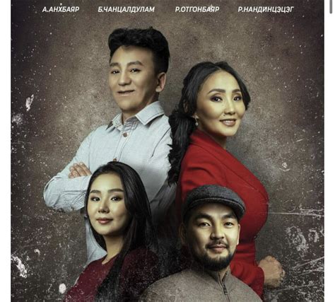 Олбол алдаж болохгүй үнэт зүйл гэж байдаг ТАС МН