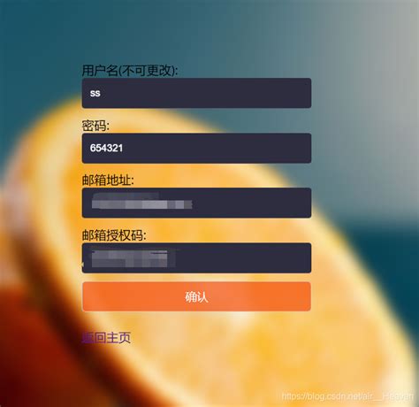 基于smtp协议的模拟邮件系统（计算机网络课程设计）基于smtp的模拟邮件系统 Csdn博客