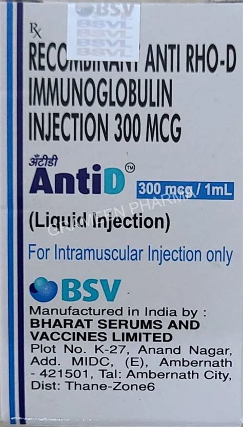Anti D 300 Mcgml Packaging Type Vial At ₹ 2485vial In Mumbai Id