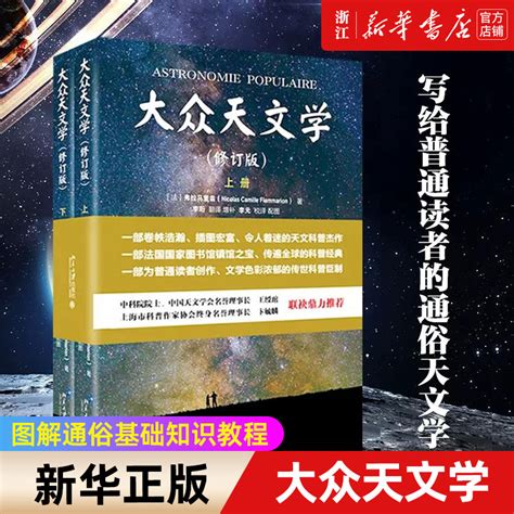 Gbt249864 2017家用和类似用途电器可靠性评价方法第4部分：房间空气调节器的特殊要求虎窝淘