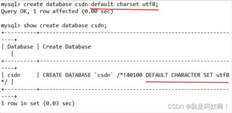 【mysql 创建语句】优秀的人都有段难熬的经历 创建mysql数据库基础语句 mysql创建语句 csdn博客