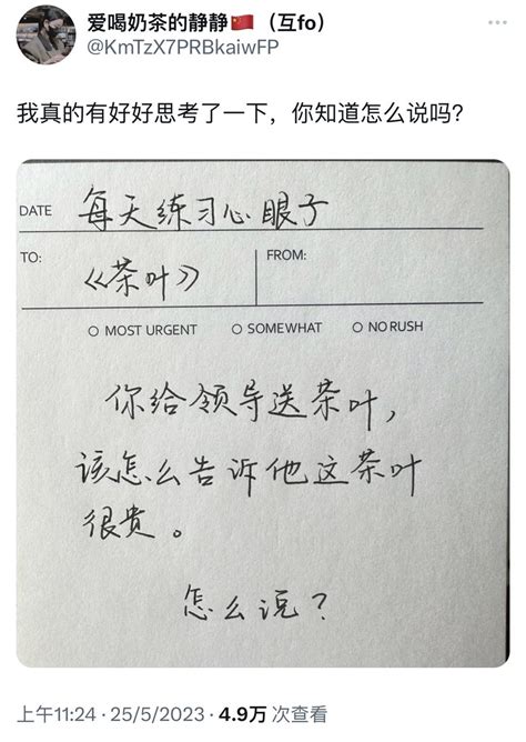 悉尼叫兽 on Twitter 这种号很有意思头像挂着红旗求互粉置顶拥护总书记不是搞个人崇拜 发的内容都是中国人那些最肮脏