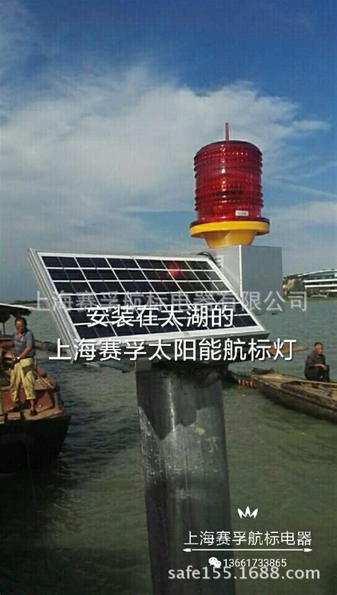 Tgz Led