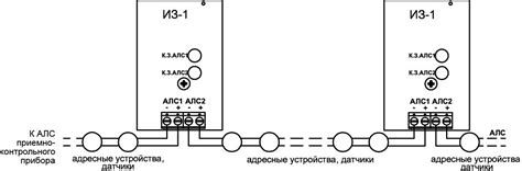 Из 1 рубеж схема подключения