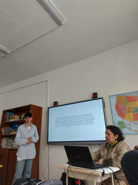 ჩემი კლიმატმეგობრული სკოლა ქიმია ბიოლოგია მათემატიკა